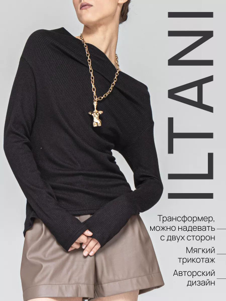 Лонгслив ILTANI - купить с доставкой по выгодным ценам в интернет ...