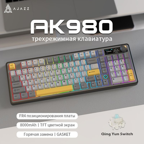 Механическая клавиатура Ajazz AK980 Русская версия купить по низкой цене: отзывы, фото ...