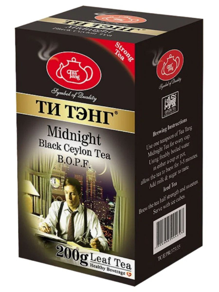 Чай черный листовой Ти Тэнг Полночь, 100 г купить на OZON по низкой ...