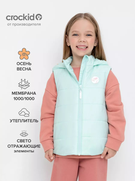 Жилет утепленный Девочки CROCKID Капюшон, Воротник бирюзовый, размер 110, 116 Мембранные ...