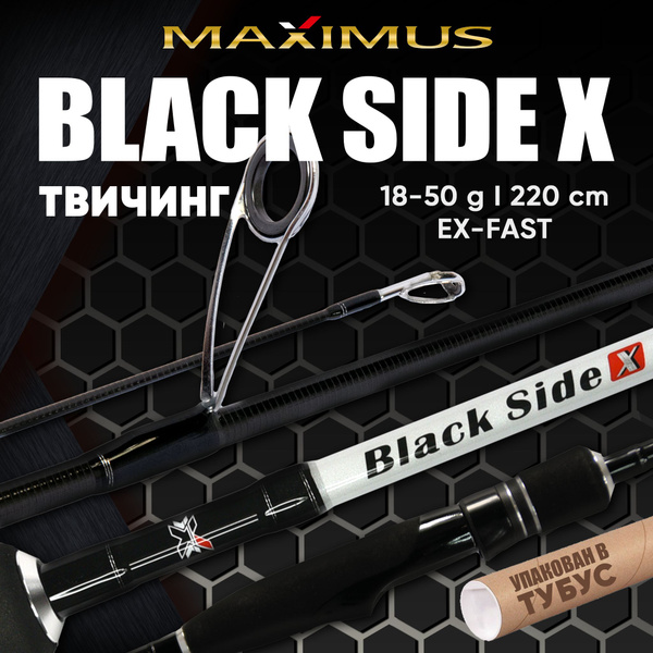 Спиннинг Maximus BLACK SIDE X, от 18 гр купить по выгодным ценам в ...