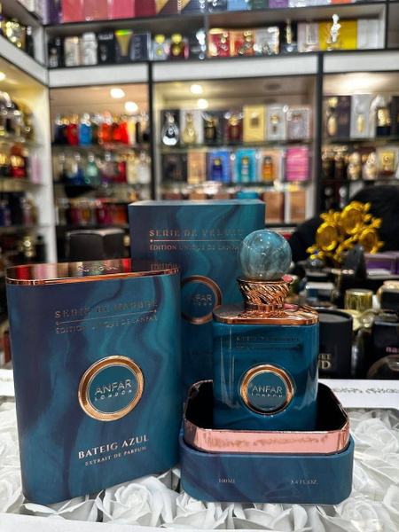 Lattafa Perfumes BATEIG AZUL Вода парфюмерная 100 мл (1697095836)