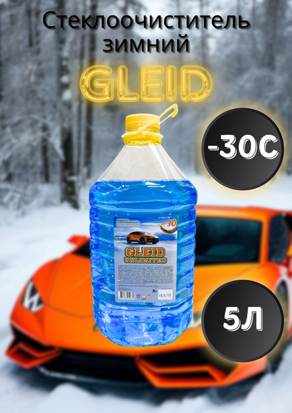 GLEID Жидкость стеклоомывателя до -30°C, 5 л, 1 шт. - купить с ...