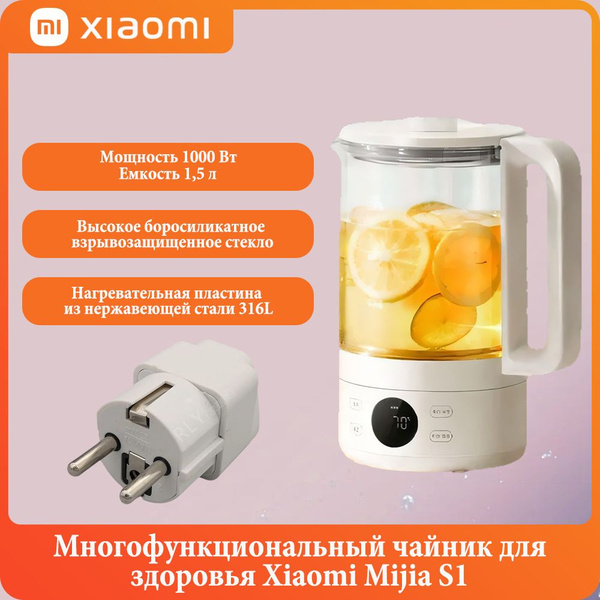 Характеристики Xiaomi Электрический чайник Xiaomi Mijia ...