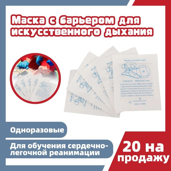загубник купить на OZON по низкой цене (1486516739)