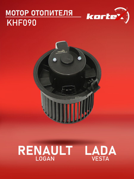 Вентилятор отопителя LADA Лада, ВАЗ Vesta Веста I X-Ray Renault Рено ...