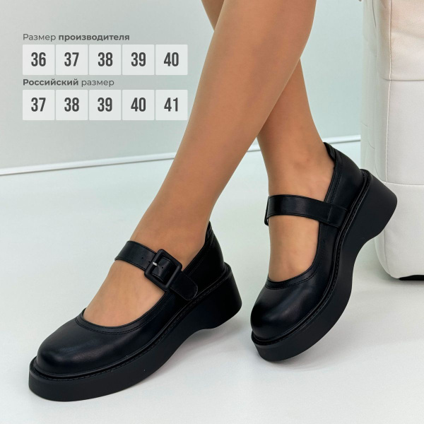 Лоферы Женский Rossi Ricci черный, размер 41 Танкетка Демисезон 6 ...