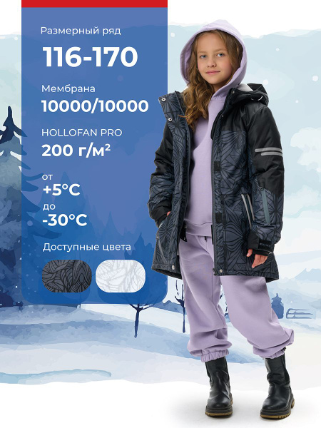 Куртка OLDOS купить на OZON по низкой цене (1695616332)