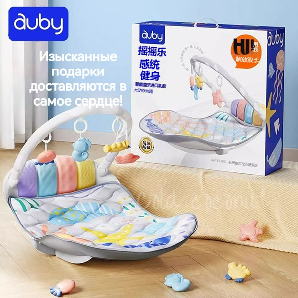 Новое детское многофункциональное кресло-качалка с латексной прокладкой ...