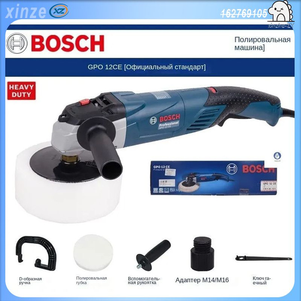 Полировальная и шлифовальная машина Bosch GPO 12 CE - купить с ...