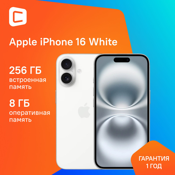 Вопросы и ответы о Apple Смартфон Apple iPhone 16 (активированный) IND ...