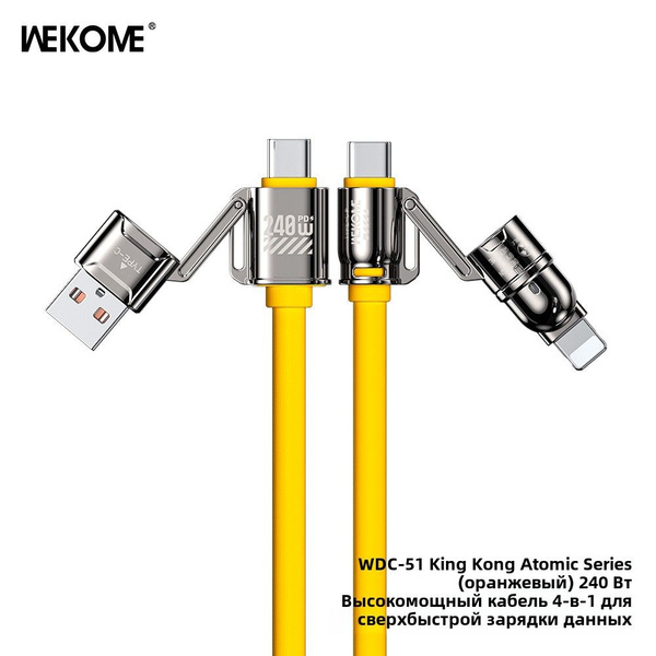 Кабель USB Type-C PD, USB Type-C/USB Type-C A#833825332818 - купить по ...