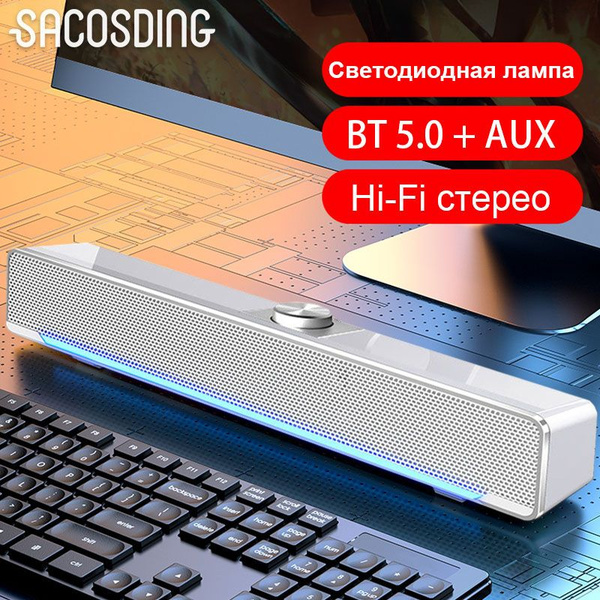 Bluetooth колонки для компьютера колонка музыкальная саундбар 3.5mm AUX ...