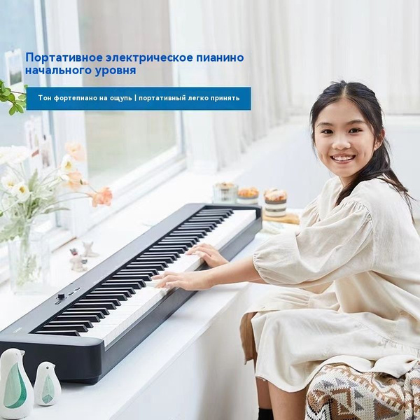Цифровое пианино Casio CDP-S110WE-X купить на OZON по низкой цене ...