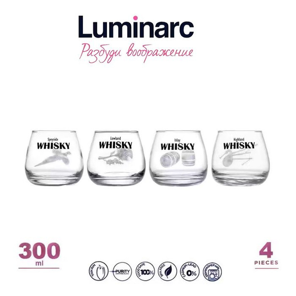 Набор стаканов Luminarc "whisky" купить c доставкой на OZON по низкой ...