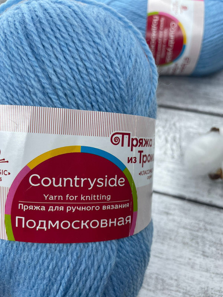 Пряжа Троицкая Подмосковная - купить с доставкой по выгодным ценам в ...