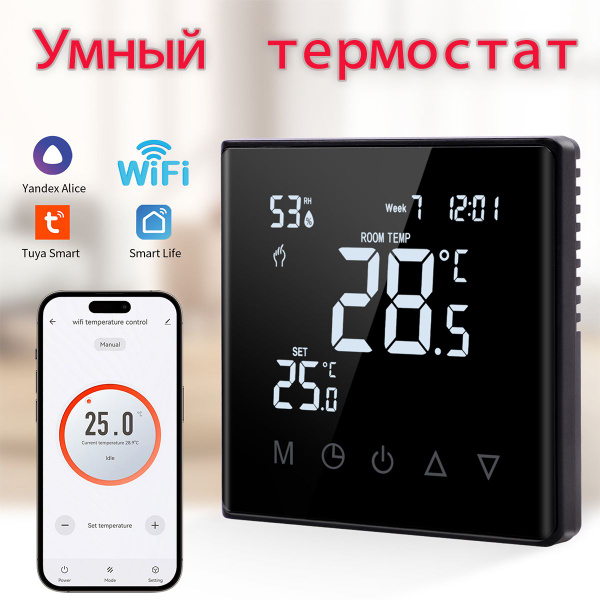 TOUCHMI Терморегулятор/термостат до 1Вт Для теплого пола, Для ...