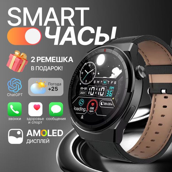 Купить смарт-часы Mixly смарт_watch_watch-x5pro, экран 1.81" - купить ...