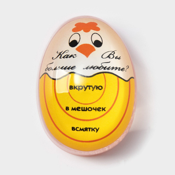 Таймер Nimtom, желтый купить по выгодной цене в интернет-магазине OZON (1707240516)