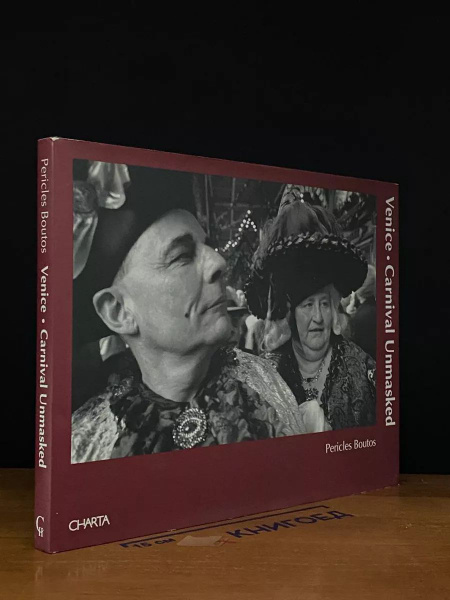 Pericles Boutos: Venice Carnival Unmasked купить на OZON по низкой цене ...