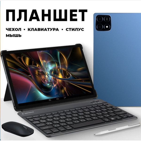 Купить планшет Dwell Brand планшет12 10.1", 512 GB по низкой цене ...