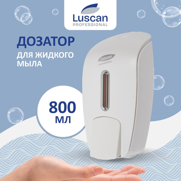 Дозатор для жидкого мыла Luscan Professional механический, 800 мл ...