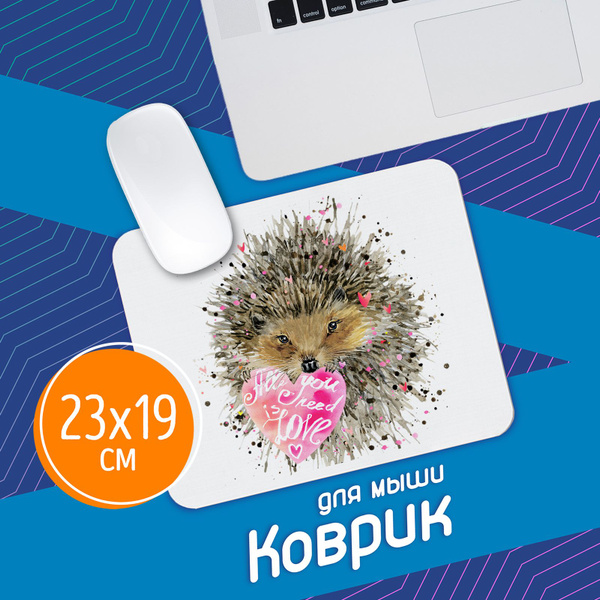 Сувенириус Коврик для мыши Ёжик, M, светло-серый купить на OZON по ...