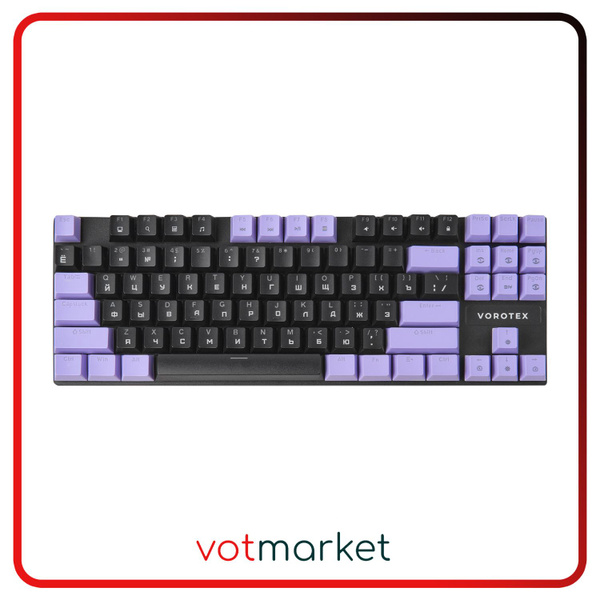 Характеристики Игровая клавиатура VOROTEX K87S Brown Switch, проводная ...