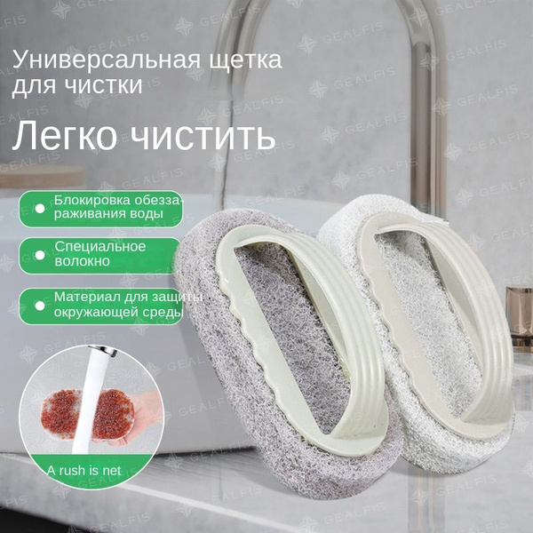 Губка, 1 уп, ABS пластик по низкой цене с доставкой в интернет-магазине OZON (1715573186)