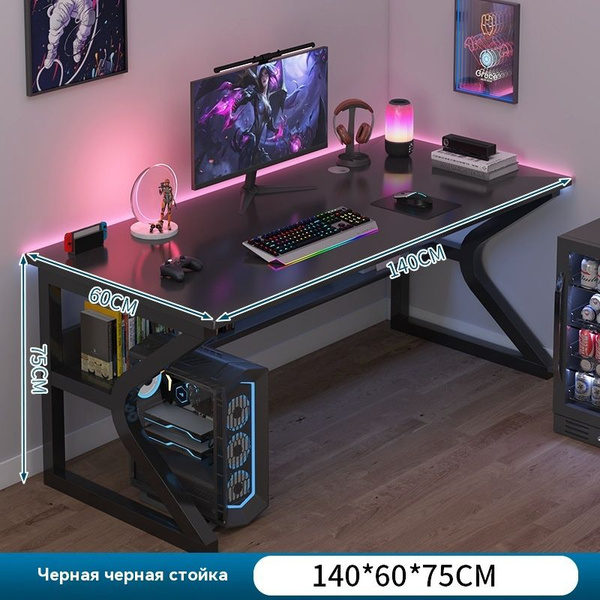 Компьютерный стол LHX-DNZ, 140х60х75 см - купить по выгодным ценам в ...