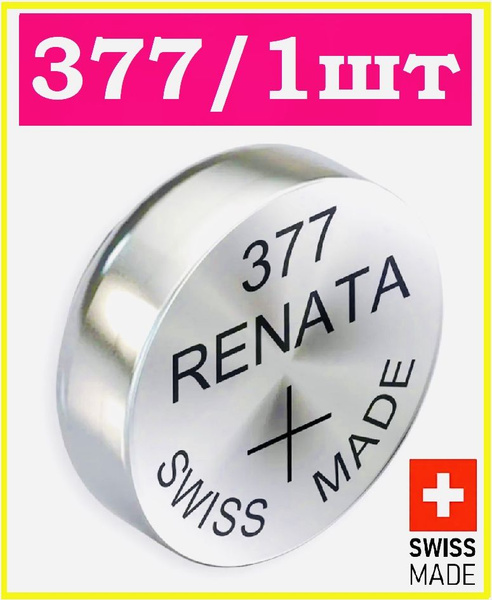 Renata Батарейка 376, 377 (SR66, SR626), AgZn (серебряно-цинковый) тип ...
