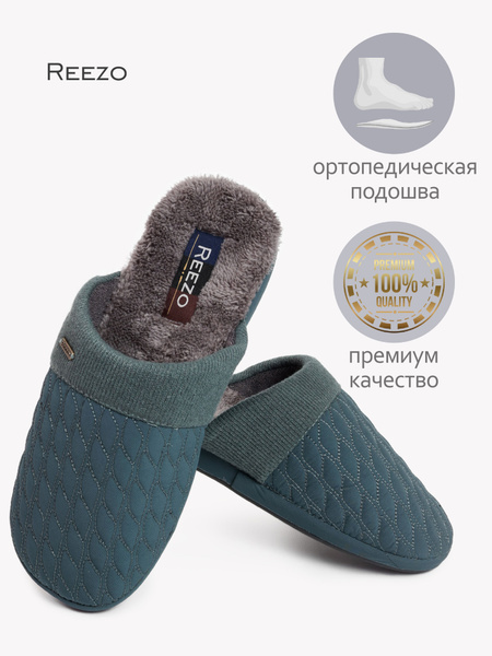 Тапочки REEZO купить на OZON по низкой цене (1719596535)