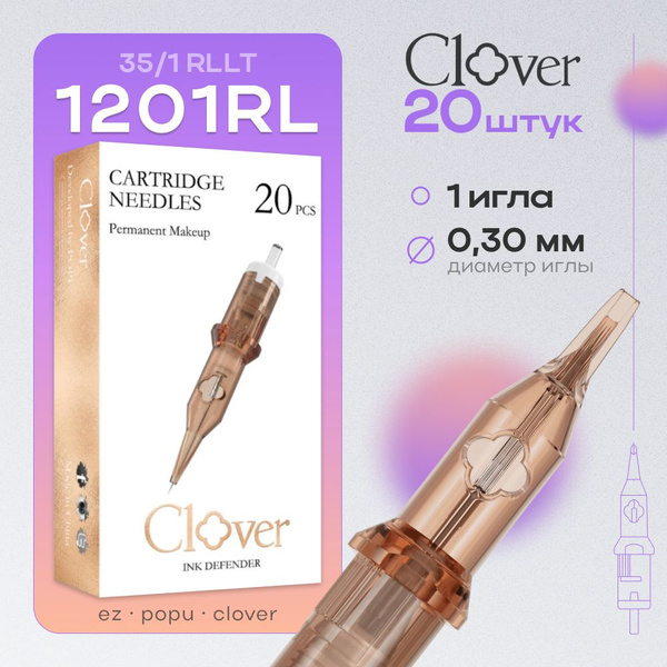 EZ POPU Clover Картриджи (модули) для тату и татуажа 35/01 RLLT - 20 шт ...