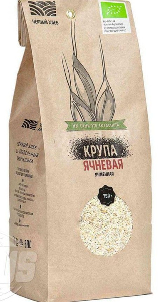 Крупа ячневая ячменная Чёрный хлеб, 750 г Россия - купить с доставкой ...