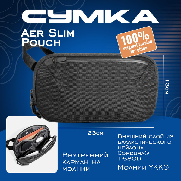 Органайзер для сумки/рюкзака купить на OZON по низкой цене (1787115850)