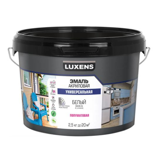 Эмаль универсальная Luxens цвет белый полуматовая база А 2.5 кг купить ...