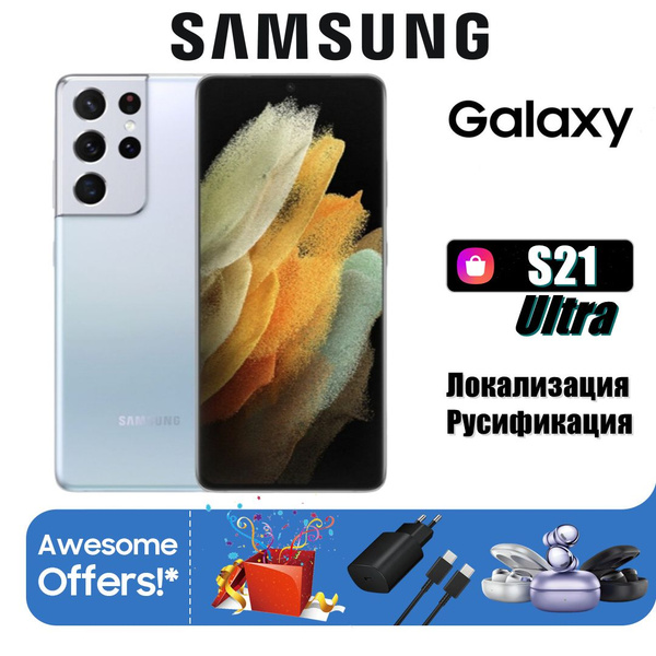 Вопросы и ответы о Samsung Смартфон Galaxy S21 Ultra, 5G, Оригинал ...