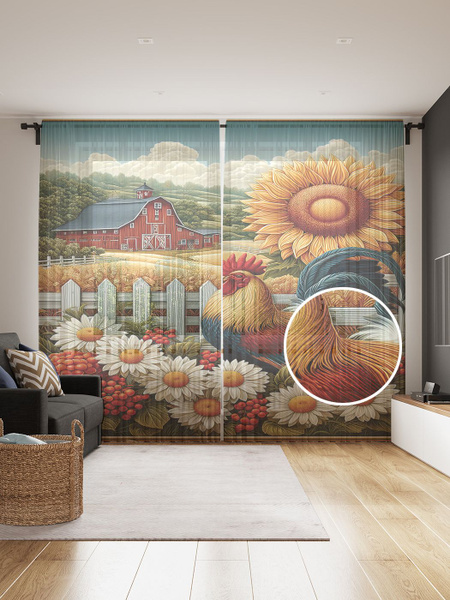 Тюль, фототюль длинный "Деревенская жизнь" высота 265 см, ширина 145 см (по 2 полотна), JoyArty ...