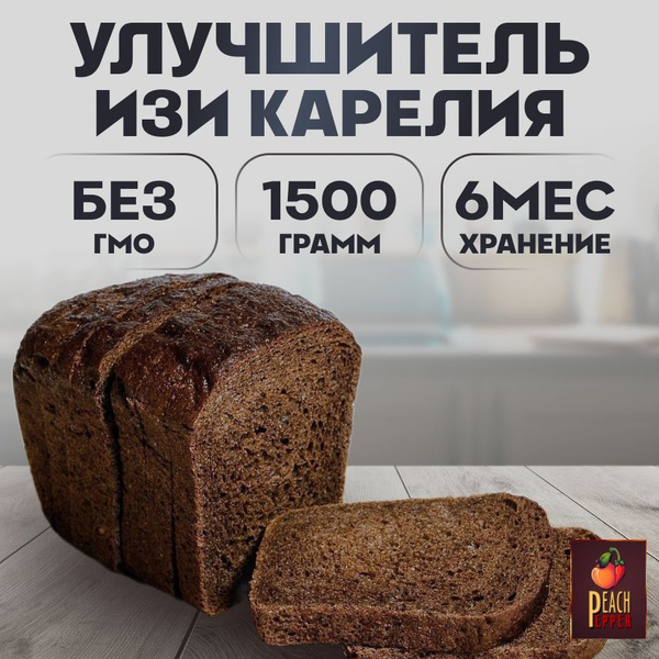 Улучшитель Изи Карелия для ржано-пшеничного хлеба 1500гр купить на OZON ...