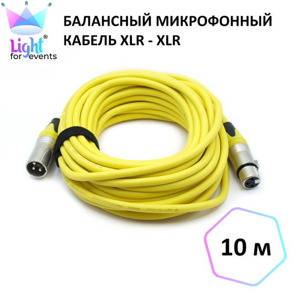 Кабель XLR Light for events для микрофона XLR-XLR, балансный, черный ...