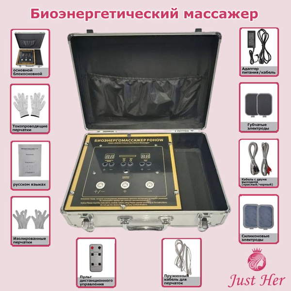 Биоэнергетический массажер купить на OZON по низкой цене (1725865027)