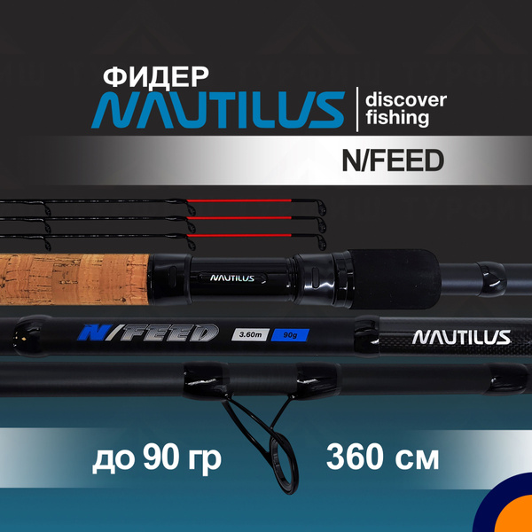 Удилище Nautilus N/FEED купить c доставкой на OZON по низкой цене ...
