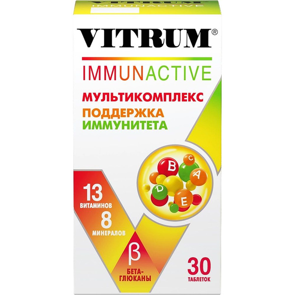 ВИТРУМ ИММУНАКТИВ (VITRUM IMMUNACTIVE), Чехия, 30 таблеток по 1400 мг ...