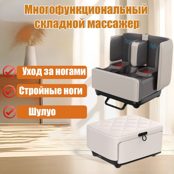 Массажер для икр и ног, Вибрационный и замешиванием шиацу ...