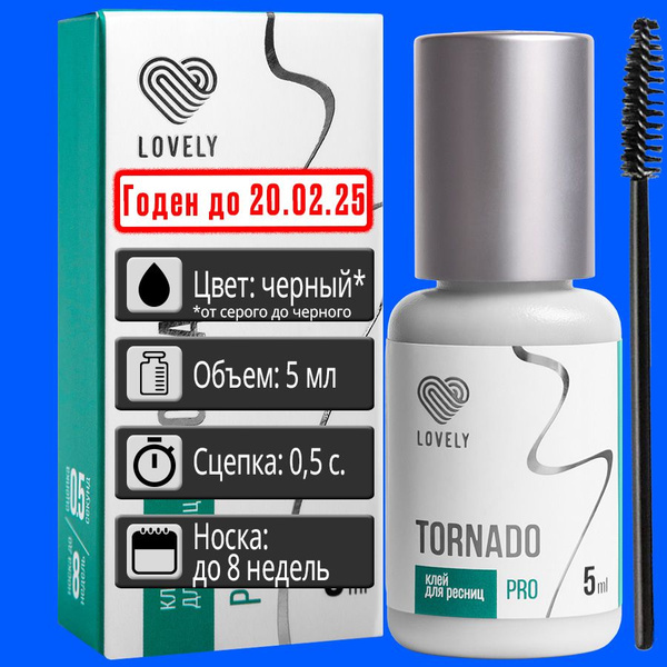 Lovely Tornado 5мл, черный клей для наращивания ресниц, Лавли Торнадо и щеточка купить на OZON ...