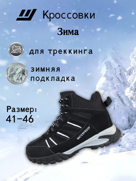 Кроссовки SEEKF Lifestyle (повседневные) купить на OZON по низкой цене ...