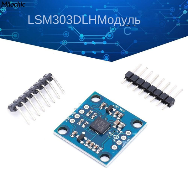 Характеристики GY-51 LSM303 LSM303D LSM303DLH 3-осевой электронный ...