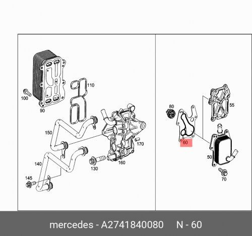 Прокл.MERCEDES - Mercedes-Benz арт. 2741840080 - купить по выгодной ...
