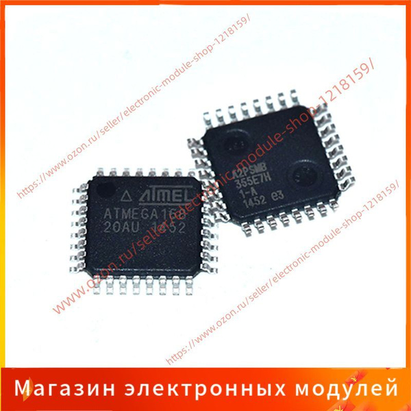 1шт/упак TQFP32 ATMEGA168-20AU купить на OZON по низкой цене (2015456246)
