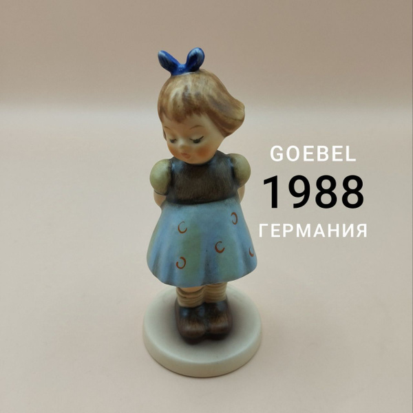 Статуэтка Goebel Германия купить на OZON по низкой цене (1733900912)